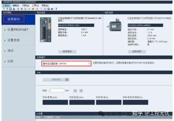 【原创教程】西门子1500PLC通过FB284控制V90（进阶版） - 知乎