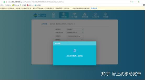中国移动沛喆PZ-L8路由器装机指导 - 知乎