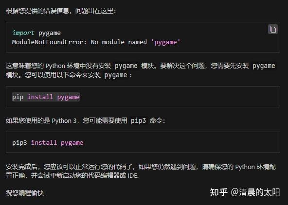 Ai代码神器cursor 知乎