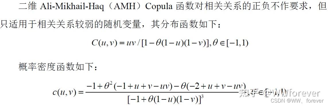 MATLAB拓展功能：利用Copula函数进行频率分析 - 知乎