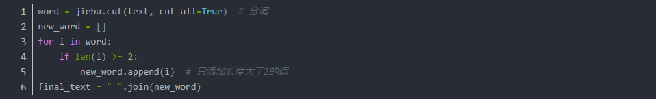 Python大作业——爬虫可视化数据分析数据库（数据分析篇）