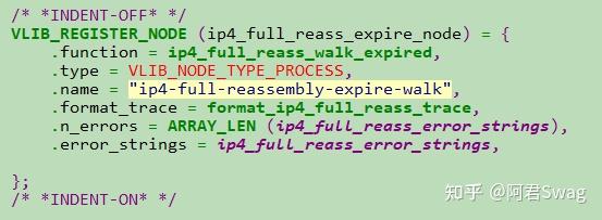 vpp process类型节点调度过程 - 知乎