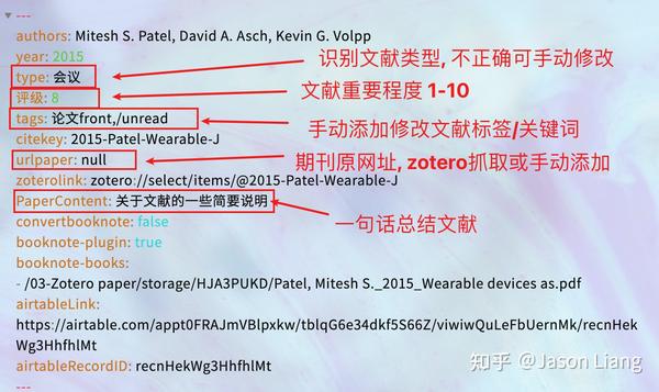基于 Obsidian、Zotero、Booknote的文献导入、管理、标注与笔记检索, 实现文献管理、文献标注、pdf链接跳转、按标签检索 ...