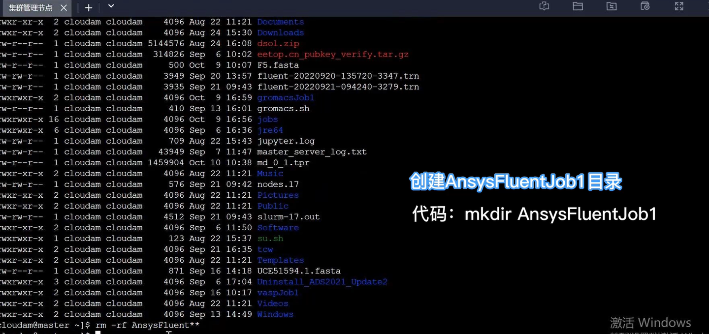 abaqus和ansys在云平台上的使用教程 - 知乎