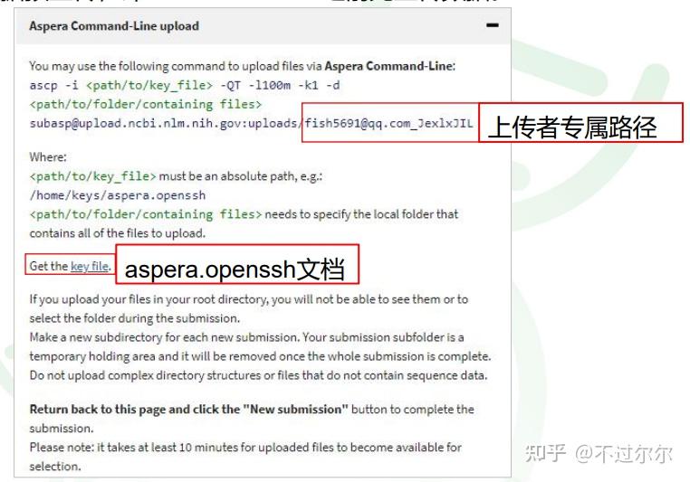 关于NCBI上传数据时在win10下采用aspera从安装到上传的详细操作 - 知乎