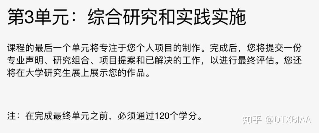 “揭秘伦艺Designer Maker硕士专业：打造未来设计大师的秘密武器？” - 知乎