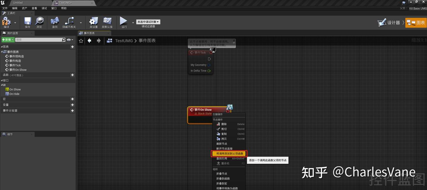 【UE5】编辑器工具插件TAPlugin-插件其他拓展功能 - 知乎