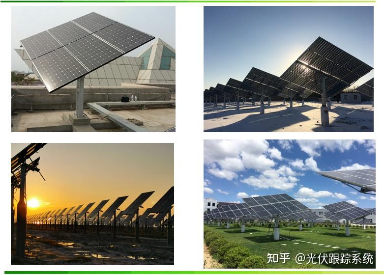 SUNCHASER DUAL AXIS SOLAR TRACKING SYSTEM - 知乎