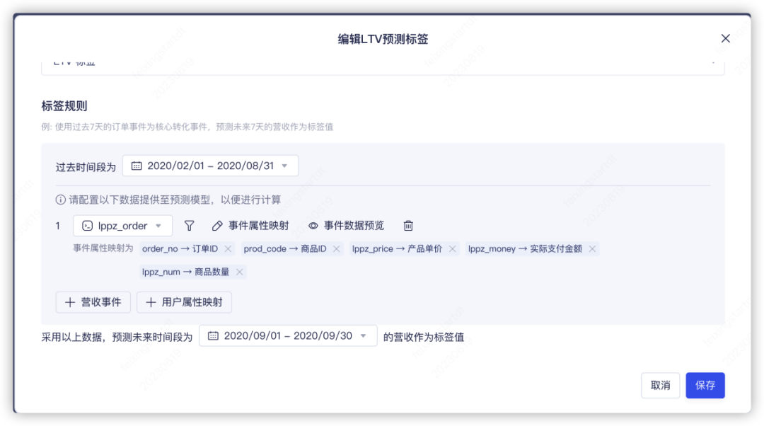 GrowingIO CDP平台新增LTV预测标签：轻松点击，解锁高价值用户识别能力 - 知乎
