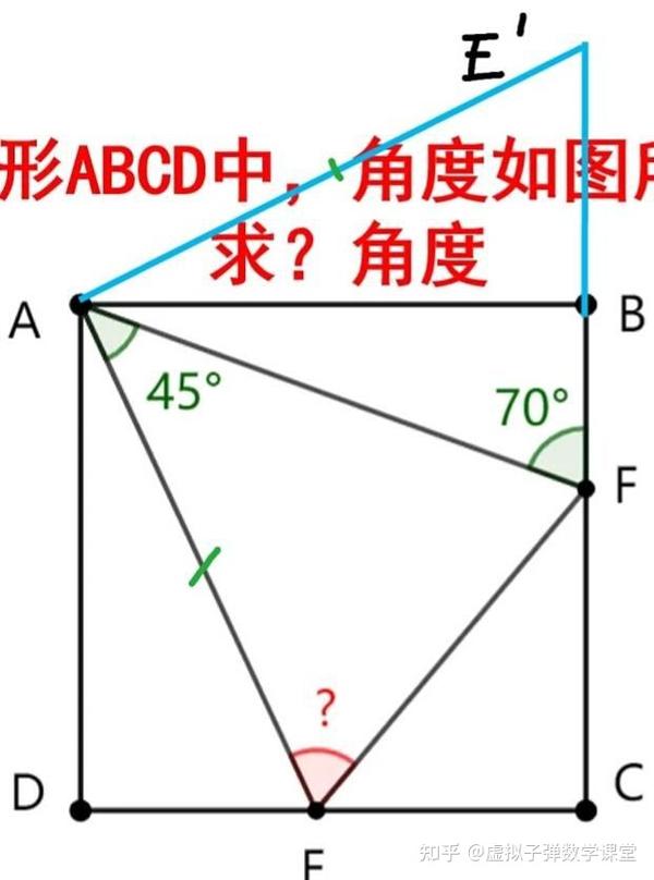 正方形ABCD中，角度如图所示，求？角度 - 知乎