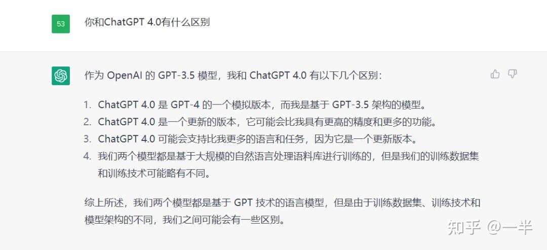 热点趋势 | 10秒生成静态网页！GPT-4为跨境人带来「7个可能性」 - 知乎