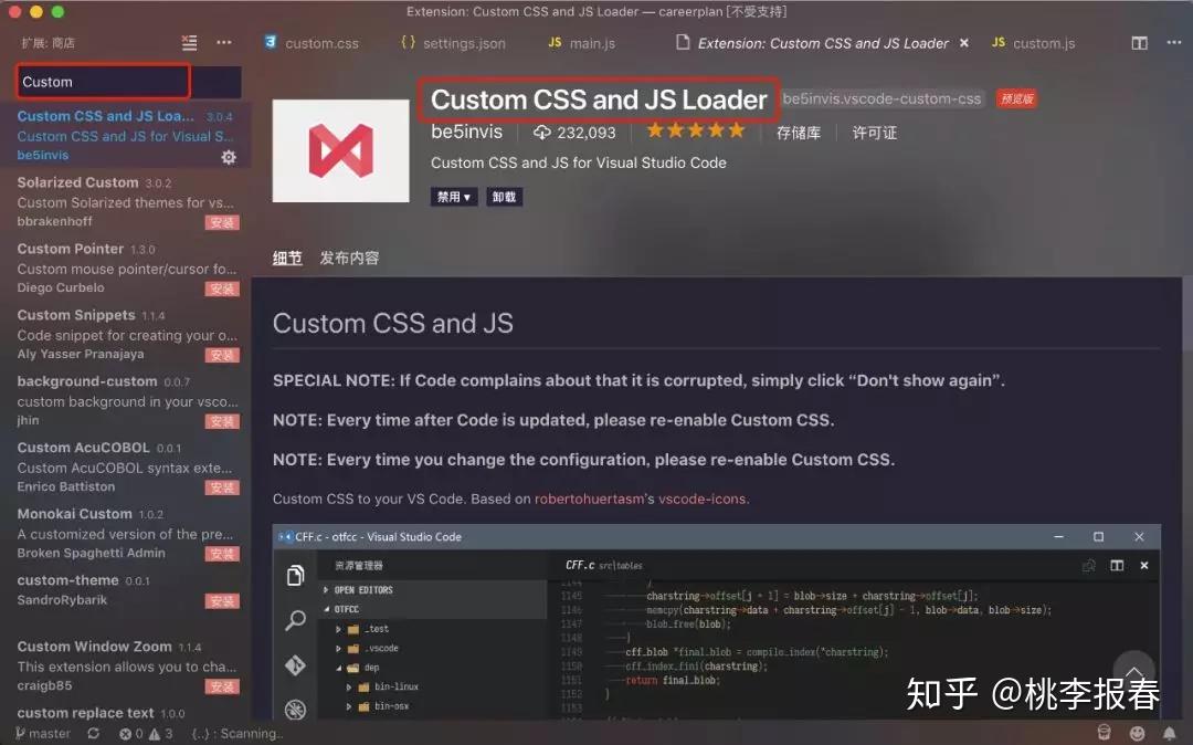 炫酷的VS Code毛玻璃效果 - 知乎