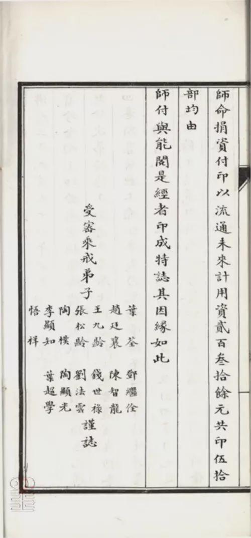 网上误传藏传佛教双修的真相 - 知乎