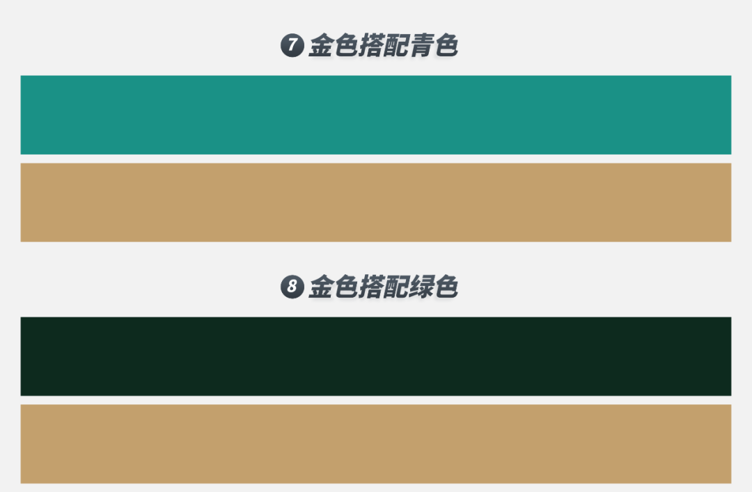 被人认为“俗气”的金色，在PPT中怎么做才不俗呢？ - 知乎