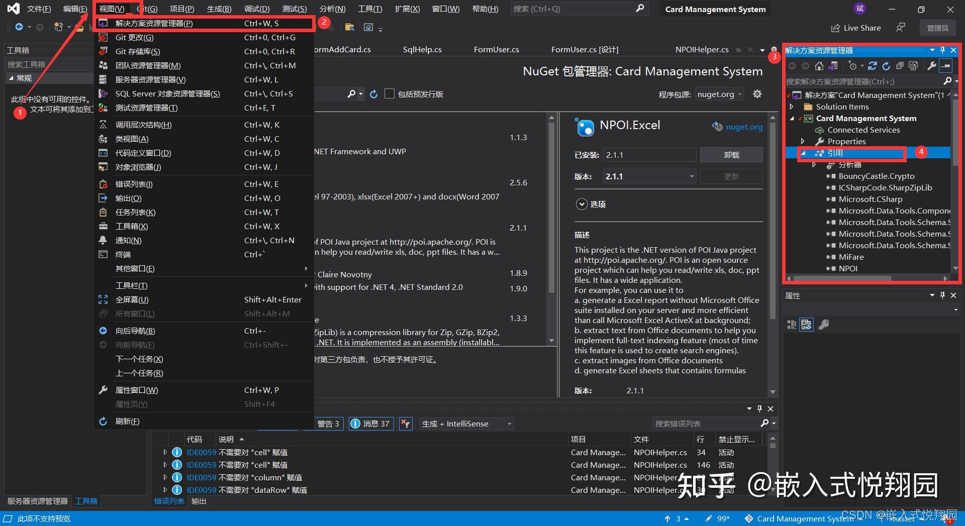 C# Winform中DataGridView导出为Excel（保姆级步骤） - 知乎