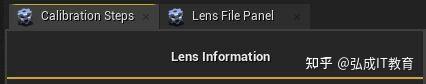 教程 | UE4摄像机镜头校准 - 知乎