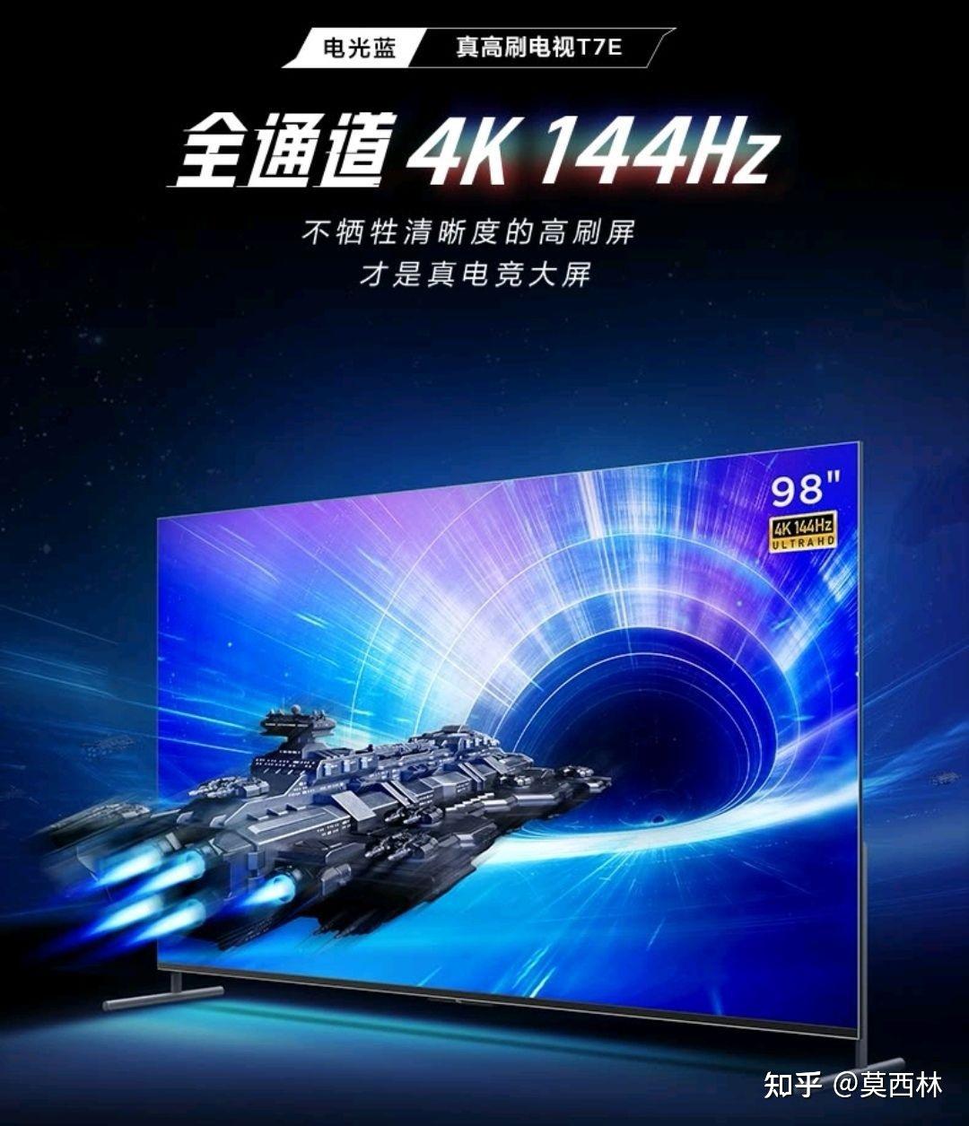 2022年618电视推荐高性价比值得买品牌43/50/55/65/75/82/85/98英寸（小米 | 荣耀 | 雷鸟 | 海信 | 索尼）6月更新 - 知乎