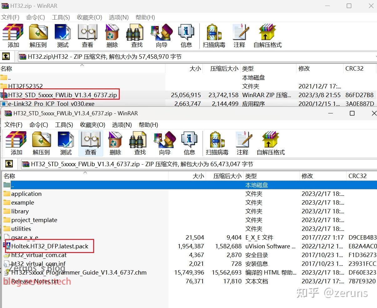 合泰HT32单片机开发环境搭建和配置教程 - 知乎