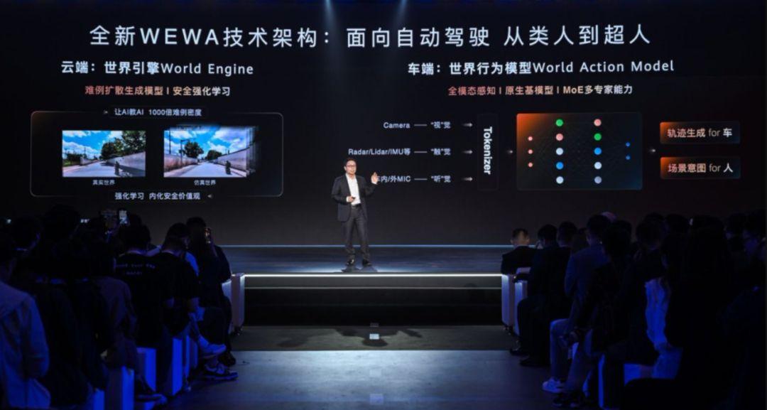 最高支持高速L3商用，华为发布ADS 4智驾系统 - 知乎