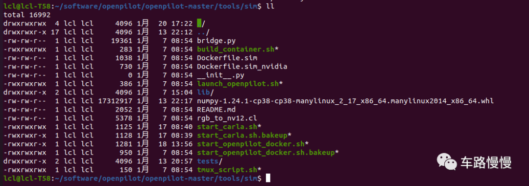 开源自动驾驶系统openpilot的下载及使用 - 知乎