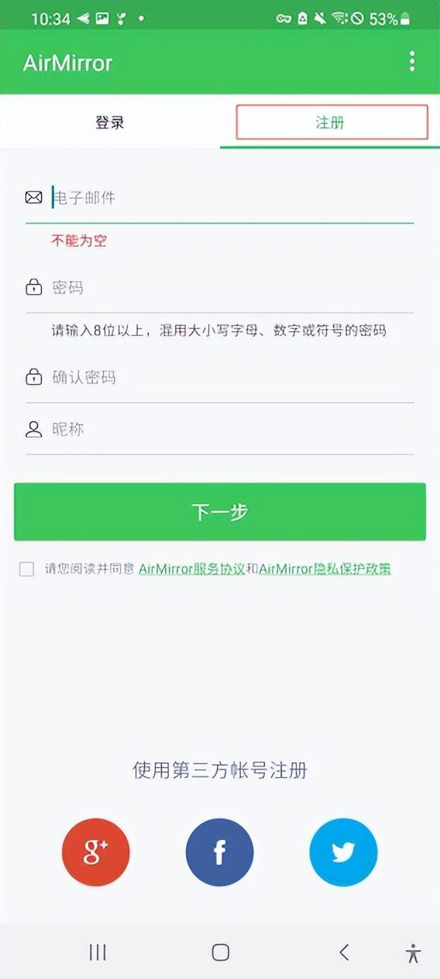 你知道吗？不同品牌间的手机是可以远程控制的 - 知乎