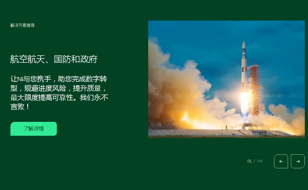 酷站推荐 - ni.com - NI | Engineer Ambitiously - 知乎
