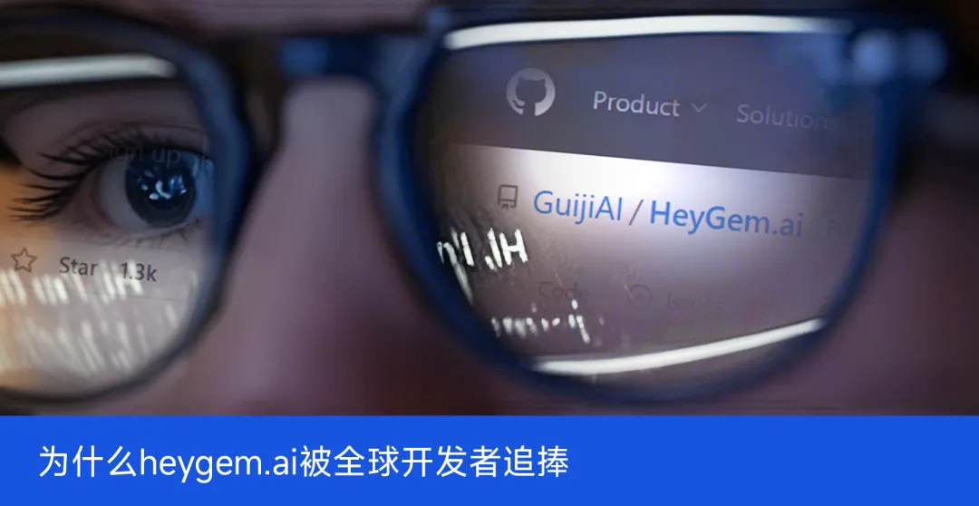 数字人的DeepSeek时刻！“中国造”heygem.ai全球开源72小时破1.3k stars - 知乎