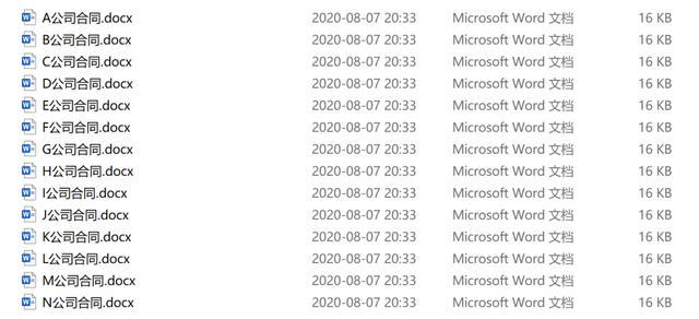 Python+Excel+Word一秒制作百份合同 - 知乎