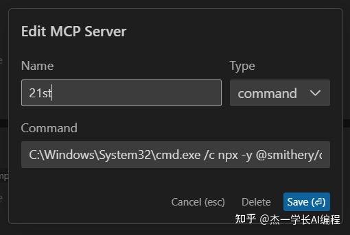 爆火神器MCP终极指南！Cursor效率翻倍秘籍+实操演示，一文详解 - 知乎
