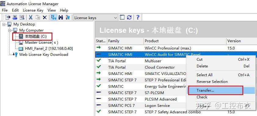 Audit相关授权传输到触摸屏中 - 知乎