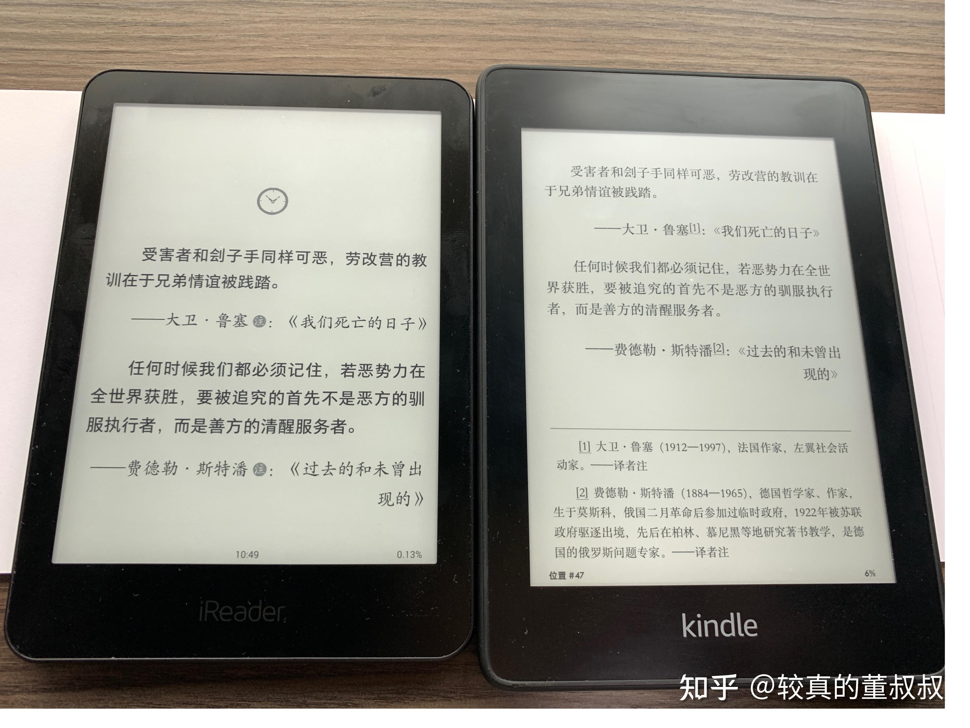 掌阅t6和kindle pw4 使用体验分享 - 知乎