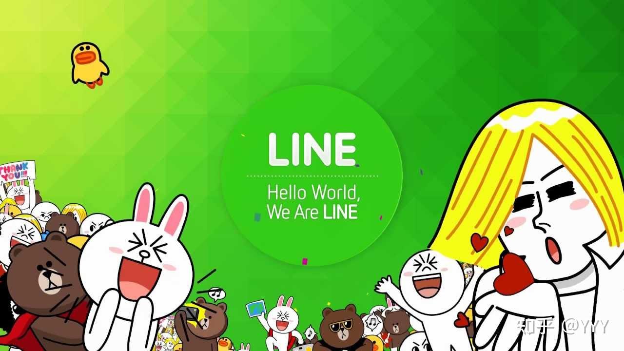 很火的社交软件LINE怎么玩，一文告诉你 - 知乎