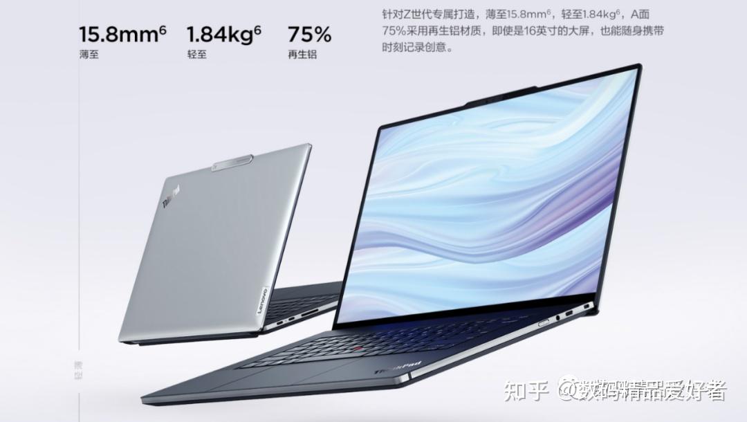 满眼全是屏 锐龙配独显！ThinkPad Z16是否值得选？ - 知乎