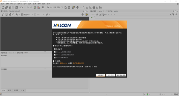 halcon安装教程 - 知乎