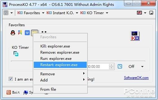 软件进程自动重启一遍又一遍……你需要这款自动杀进程的小公举ProcessKO - 知乎