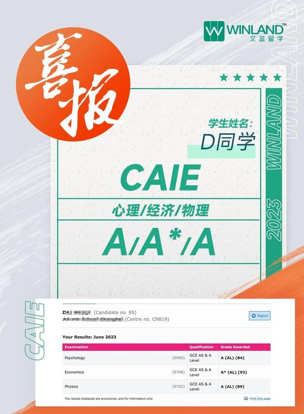 【索引留学】A-level全面放榜在即！英国政府提前发布这份通知！ - 知乎