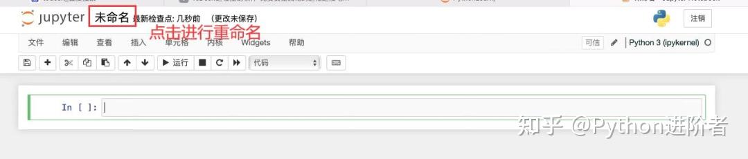 手把手教你在macOS系统下启动Jupyter Notebook - 知乎