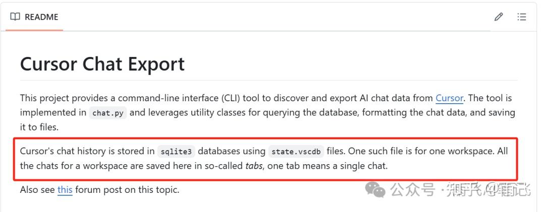 高手必备的Cursor实战技巧 - 知乎