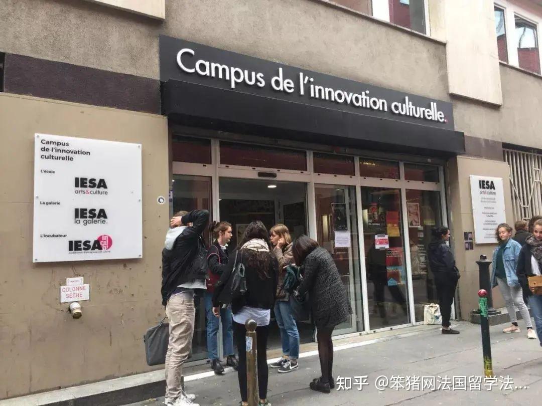 IESA巴黎高等文化艺术管理学院：Studialis教育集团旗下院校 - 知乎