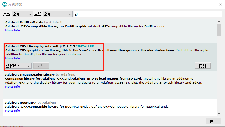 实用！Arduino平台最强大的“显卡”驱动:Adafruit GFX 图形库8000字详细使用指南 - 知乎
