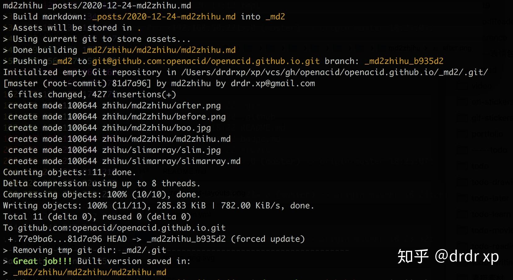 一键完成 markdown 导入知乎的完美解决方案 - 知乎