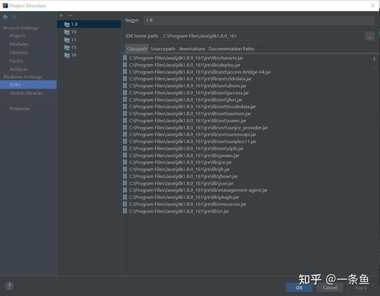 java入门-IDEA配置jdk