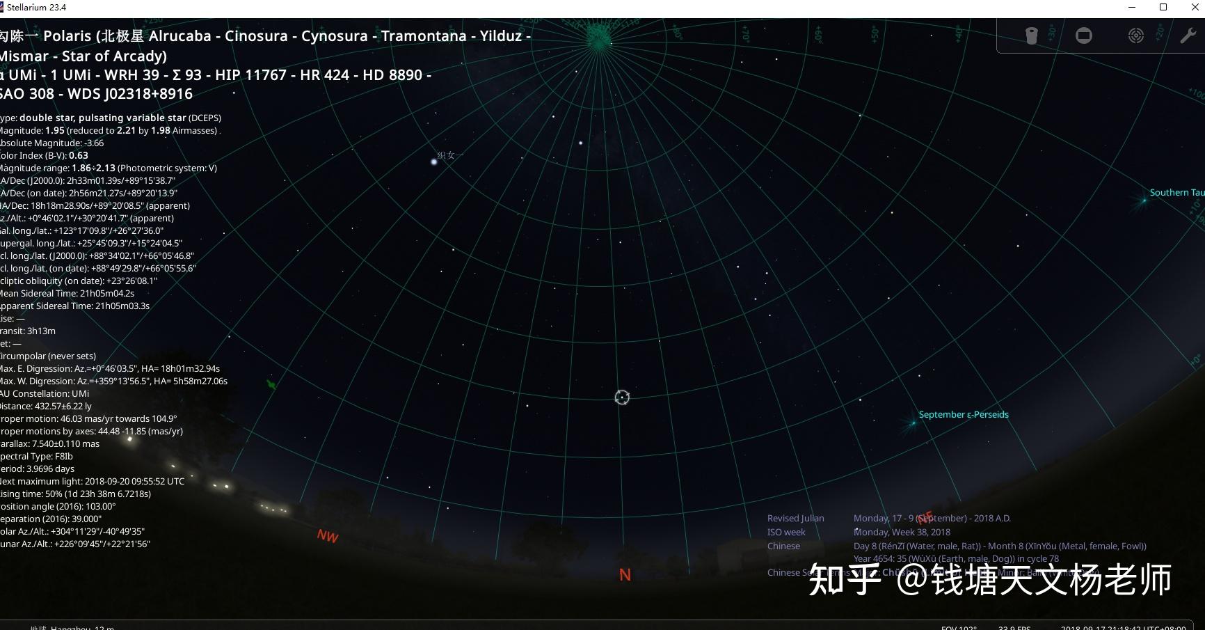 电子星图stellarium学天文（4）——天球坐标系 - 知乎
