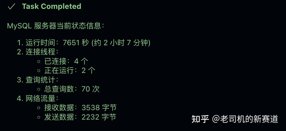 MySQL MCP 入门：用自然语言操作数据库 - 知乎