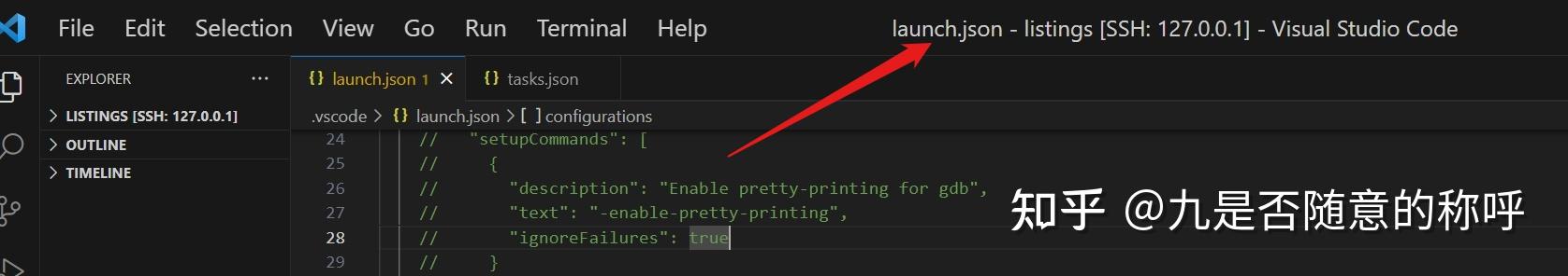 让Visual studio code使用SSH连接虚拟机Ubuntu开发和debug c++ - 知乎