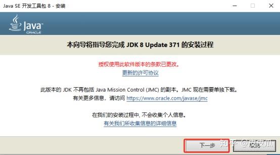 jdk8（1.8）安装教程-windows10/11 - 知乎