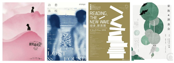 5个实用的海报配色方法 - 知乎