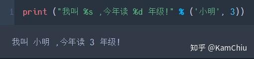 Python字符串格式化,format格式化函数详细使用 知乎 4294