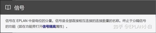 EPLAN线号自动放置及命名 - 知乎