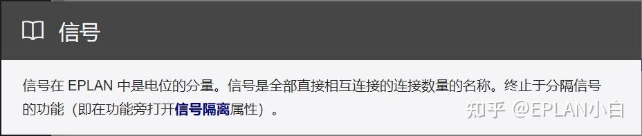 EPLAN线号自动放置及命名 - 知乎